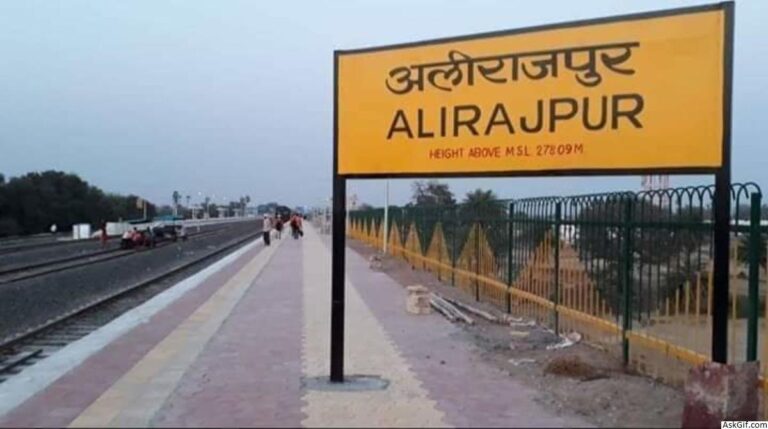मध्यप्रदेश के अलीराजपुर जिला के इतिहास History of Alirajpur District of ...
